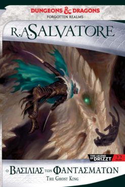 Τransitions Trilogy - forgotten-realms.gr